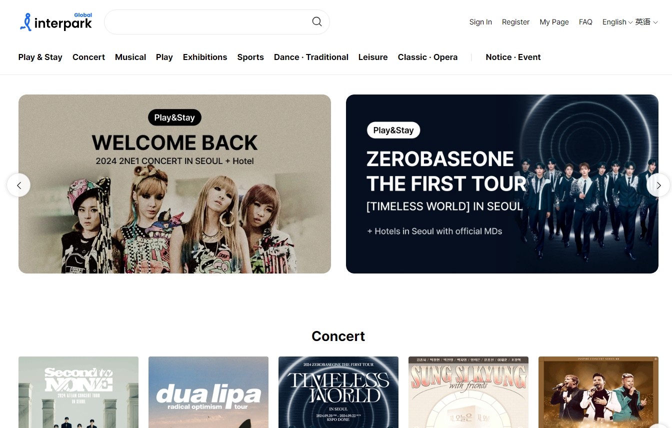 interpark global国际版下载-interpark global安卓版下载v5.5.5-安和下载网