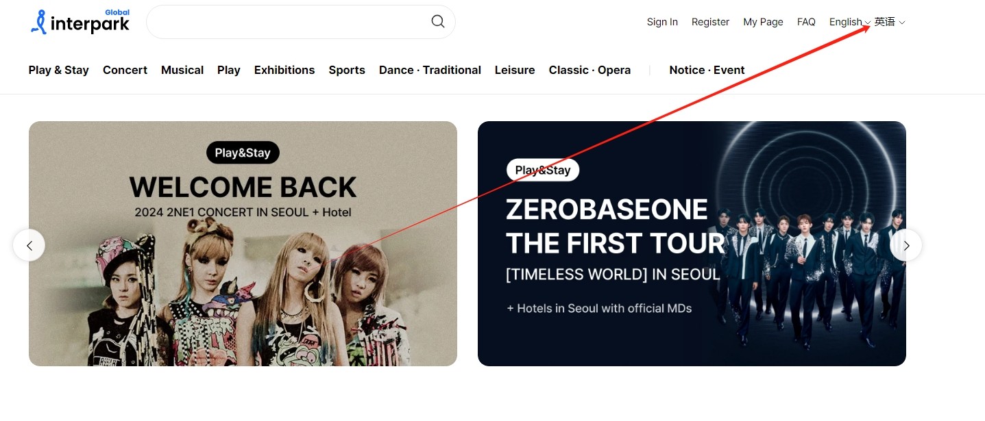 interpark global国际版下载-interpark global安卓版下载v5.5.5-安和下载网